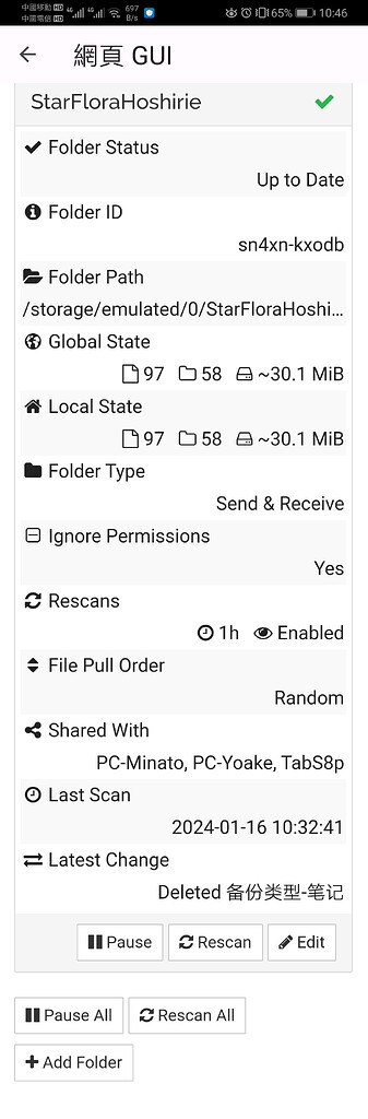 Aperiodic Delete Issue on android device - Android - Syncthing Community Forum