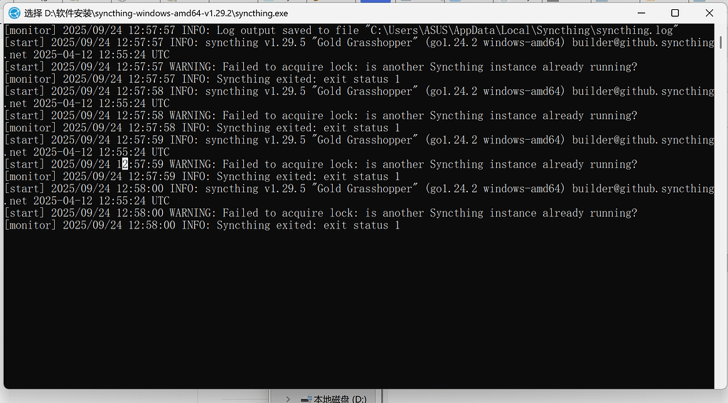 Unable to enter the log-in page - Support - Syncthing Community Forum